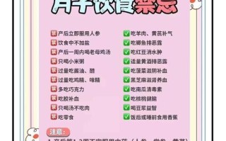 哺乳期产妇吃什么好_如何科学安排月子餐