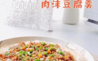 嫩豆腐怎么做好吃_家常嫩豆腐做法大全