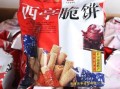 西亭脆饼哪里最正宗_西亭脆饼多少钱一斤