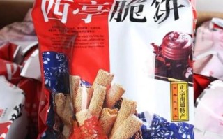 西亭脆饼哪里最正宗_西亭脆饼多少钱一斤