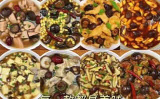 香菇怎么做好吃_香菇家常做法大全集