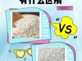 糯米和江米一样吗_糯米与江米的区别