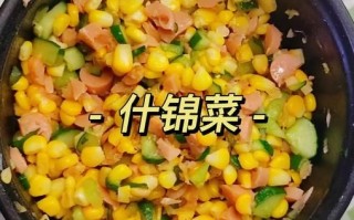 什锦是什么样子的_什锦菜有哪些常见搭配