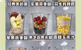 豆浆怎么做好喝_豆浆怎么做更香醇