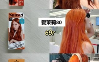 焗油和染发有什么区别_哪个更伤头发