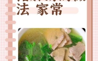 猪肝汤补血吗_猪肝汤的功效与作用