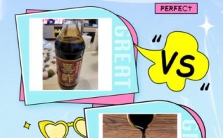 黑醋和陈醋有什么区别_哪个更适合凉拌