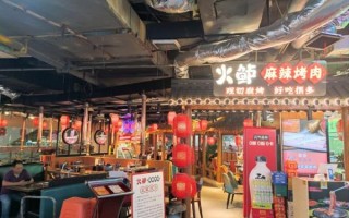自助火锅烤肉一体店加盟多少钱_怎么选址才赚钱