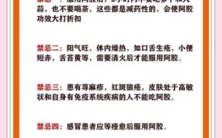 哪些人不能吃阿胶_阿胶禁忌人群有哪些