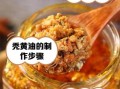 秃黄油多少钱一斤_正宗秃黄油价格行情