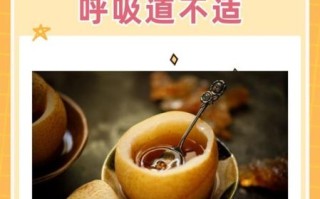 蜂蜜梨水怎么熬治咳嗽_蜂蜜梨水止咳做法 蜂蜜梨水怎么熬治咳嗽_蜂蜜梨水止咳做法