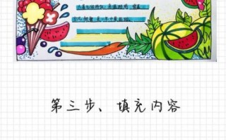 大暑手抄报内容写什么_大暑节气特点有哪些