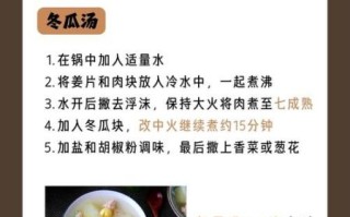 冬瓜的营养价值_冬瓜怎么吃最减肥