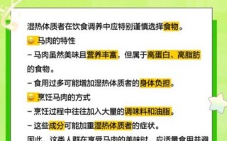 马肉的营养价值及功效禁忌_什么人不能吃马肉