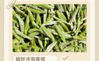 白毫银针价格多少钱一斤_白毫银针怎么泡才正确