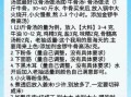 正宗胡辣汤秘方是什么_家庭版做法比例