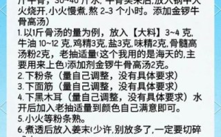 正宗胡辣汤秘方是什么_家庭版做法比例