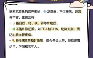 龙趸鱼多少钱一斤_龙趸鱼价格为什么波动大