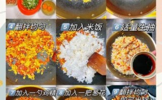 酱油炒饭不放鸡蛋怎么做_酱油炒饭无蛋技巧