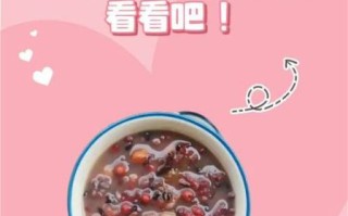 薏米红豆粥多久喝一次_每天喝会不会伤脾胃
