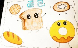 面包简笔画彩色怎么画_面包卡通涂色步骤