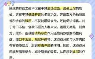 藕水能天天喝吗_藕水的功效与作用