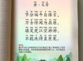 一年级端午节古诗有哪些_如何教孩子背诵
