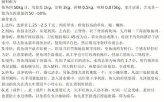 沙县小吃配料有哪些_沙县小吃配料哪里买