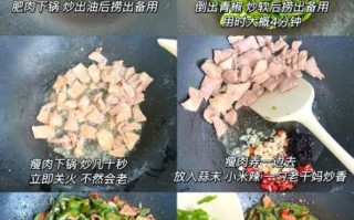 青椒怎么炒才好吃_青椒炒肉的做法步骤