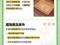黄豆泡醋的正确做法_黄豆泡醋有什么功效