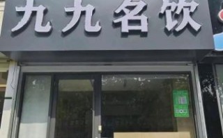 5999火爆食品饮料招商网靠谱吗_如何免费发布信息