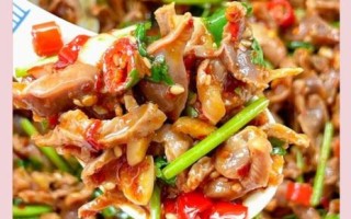 凉拌鸡胗子怎么做_凉拌鸡胗子焯水多久