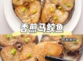 马鲛鱼图片高清_马鲛鱼怎么做好吃