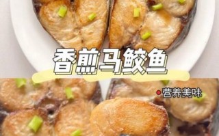 马鲛鱼图片高清_马鲛鱼怎么做好吃