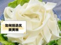 黄喉是内脏吗_黄喉到底是什么部位
