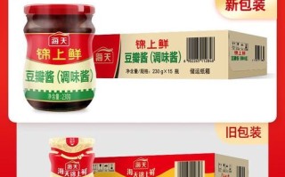 海天豆瓣酱哪个口味最好吃_海天豆瓣酱怎么保存