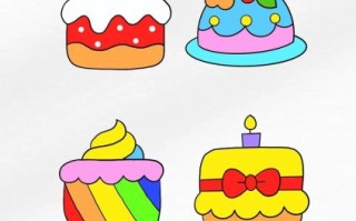 蛋糕简笔画怎么画_彩色蛋糕简笔画教程