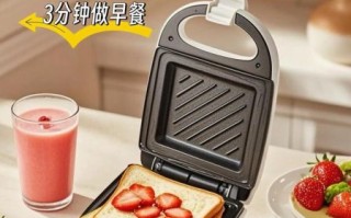 三明治机怎么用_三明治机做三明治需要几分钟