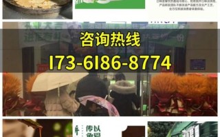 早餐店加盟连锁哪家好_加盟费多少钱
