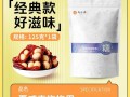 抱抱果是什么_抱抱果图片怎么看真假