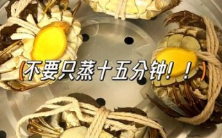 青蟹清蒸怎么蒸_青蟹清蒸几分钟