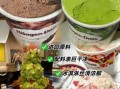哈根达斯冰淇淋多少钱_哈根达斯冰淇淋图片在哪看