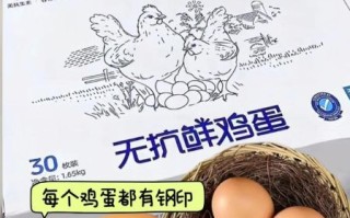 鸡蛋盒装怎么选_鸡蛋盒装能放多久