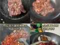 腊牛肉怎么腌制晒干_腊牛肉腌制配方比例