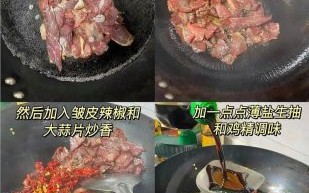 腊牛肉怎么腌制晒干_腊牛肉腌制配方比例