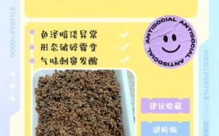 豆豉发酵正常霉图片_豆豉发霉还能吃吗