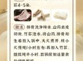 竹荪怎么做好吃_竹荪炖汤的做法