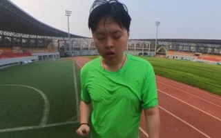 跑步一个月瘦了14斤_真实经历分享