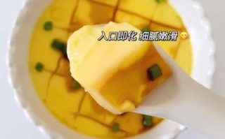 蒸水蛋要蒸多久才嫩滑_蒸水蛋几分钟口感最好
