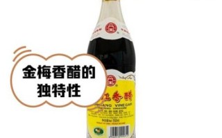 镇江香醋哪个牌子最正宗_镇江香醋品牌排行榜前十名